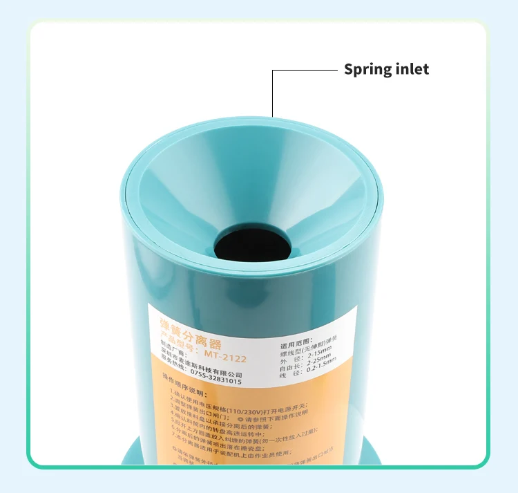 MYTO HIMAX MT-2122+ Automatic Spring Separator - Efficient & Durable