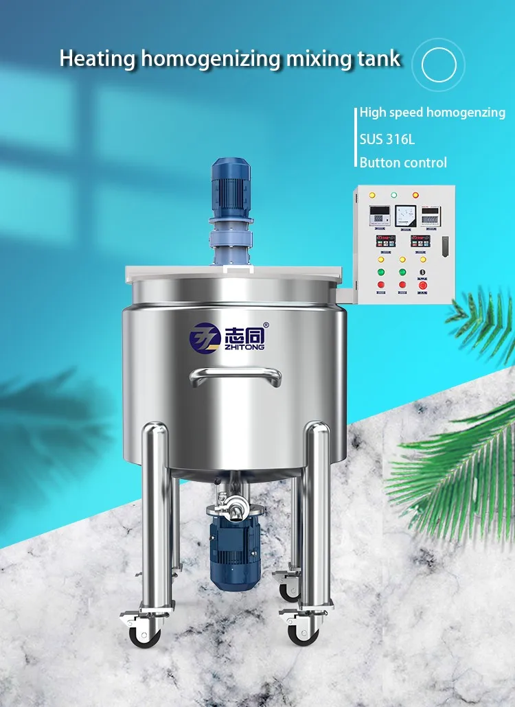 100l 200l Movable Stainless Steel Homogeneous Mixer Tank Liquid Soap ...
