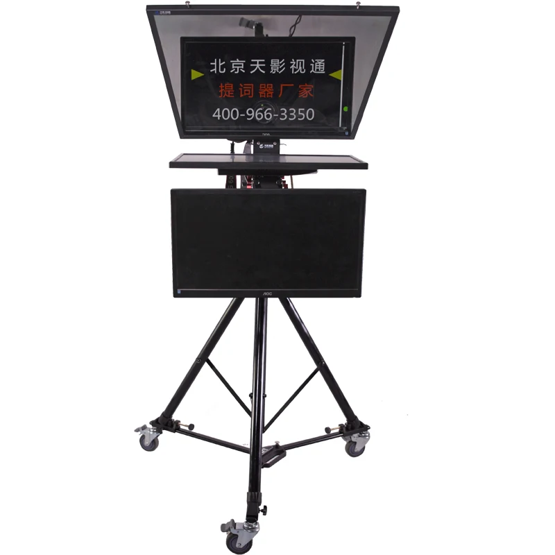 Tystvideo Best View 22 Inch Autocue Prompter Manufacturer Supply Auto ...