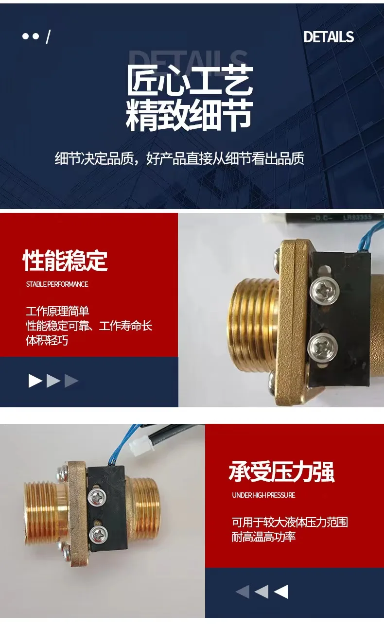 Water Flow Switch Sensor 1 Inch For Water Control Two Way Magnetic ...