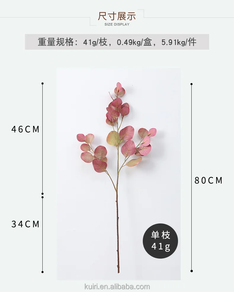 2024 Ins Artificial Plants Leaf Branches Autumn Beige Eucalyptus Apple ...