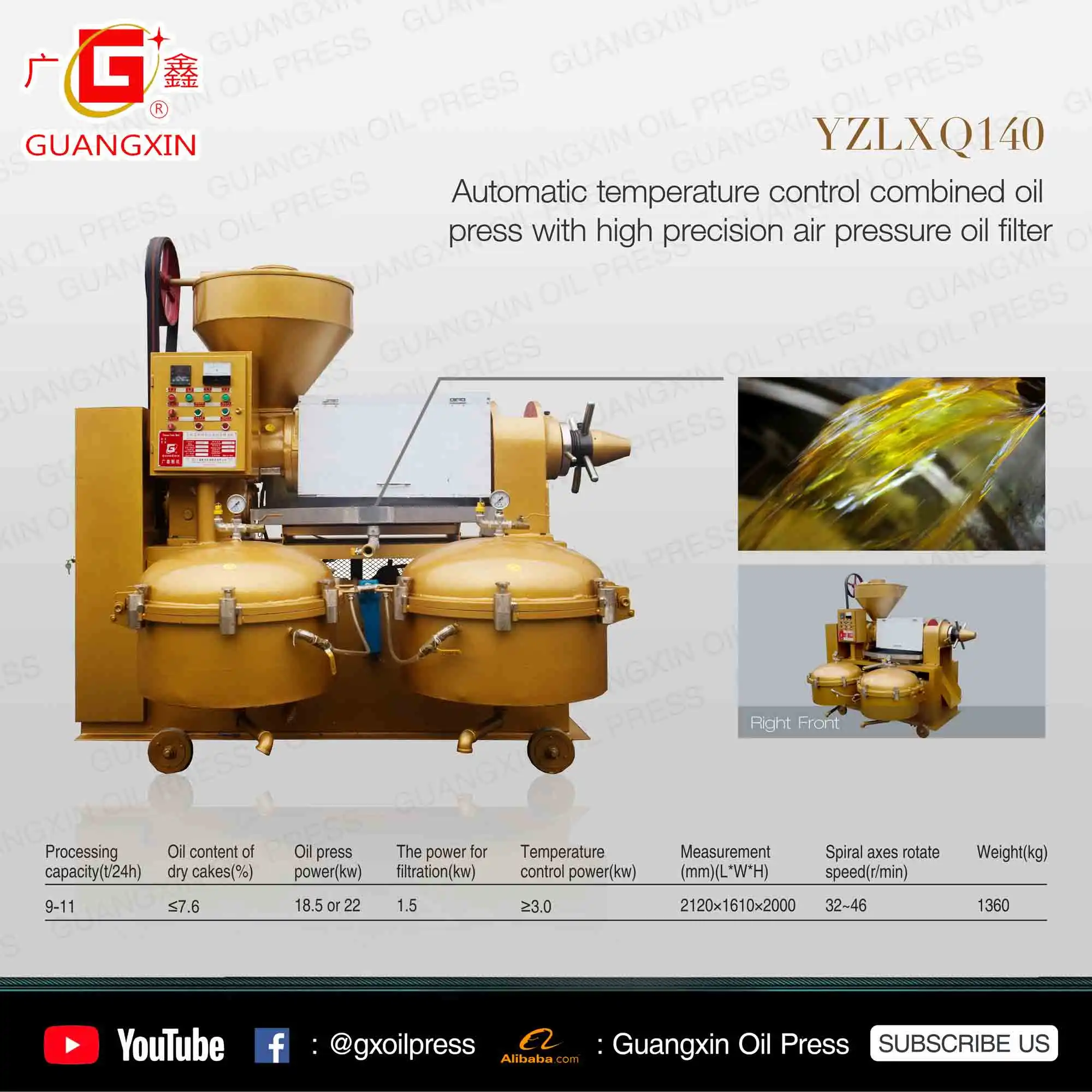 Guangxin Sunflower Oil Press Machine - High Capacity & Quality