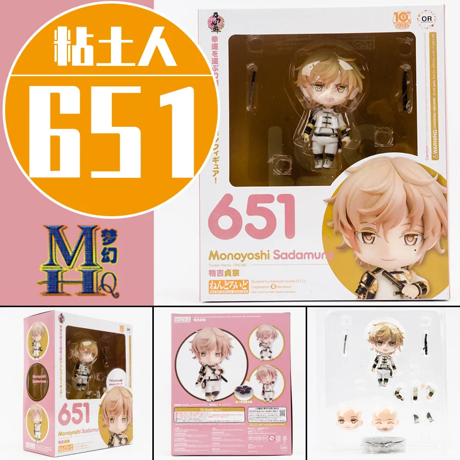 Hot Anime Figure Gsc Figure Demon Slayer Attack On Titan 1193# 365 ...