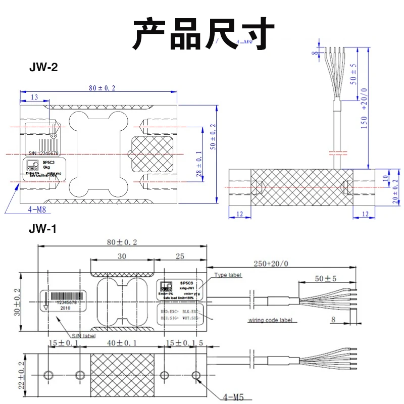 HBM SP5C3 Load Cells - Precision Single Point Sensors