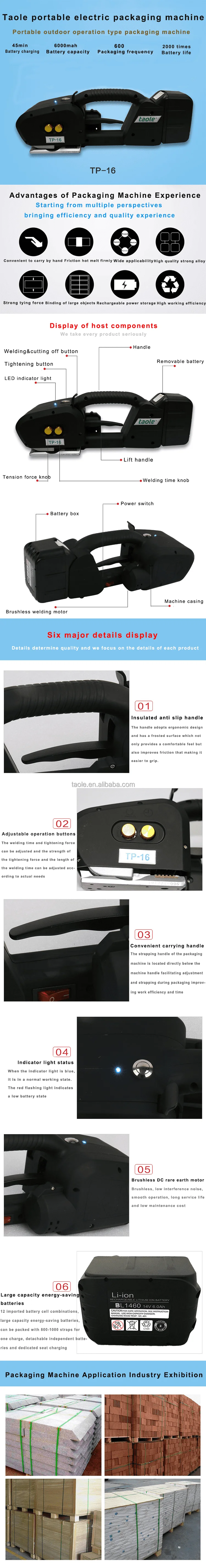 Hand-held Battery Powered Pallet Strapping Machine for PP and PET ...