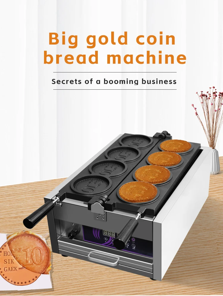 Customized Snack Equipment Cheese Gold Coin Waffle Maker - Buy ...