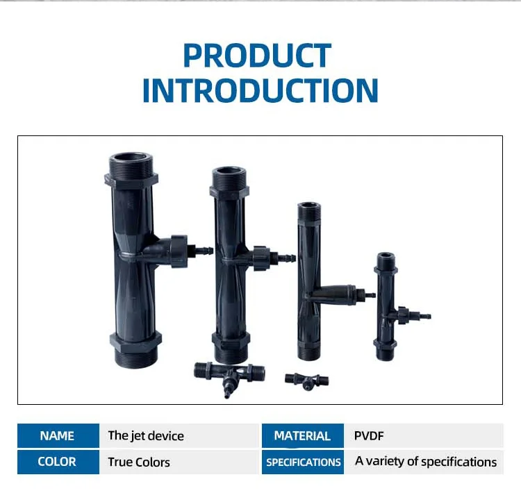 Venturi Aerator Injector - Efficient Fertilizer Solution