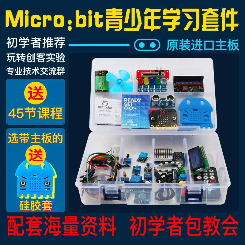 Micro Bit Beginner Learning Kit Python Graphical Programming Microbit Maker Education For