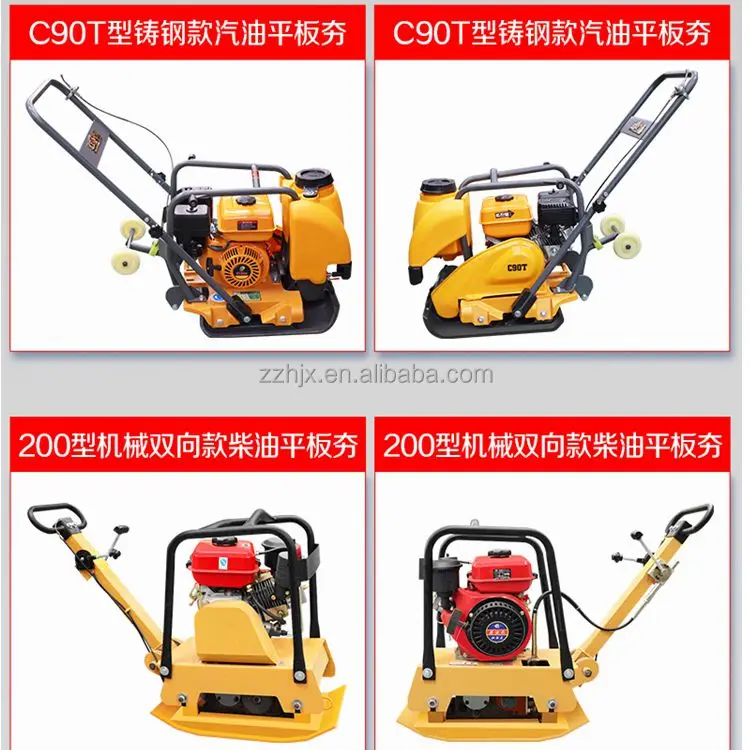 Gasoline/diesel Portable Plate Compactor - High Efficiency