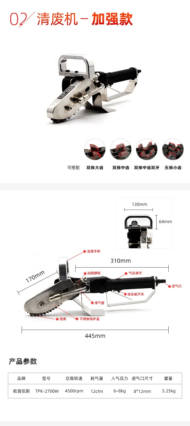 Tebak High Efficiency Corrugated Box Waste Stripping Machine/ Waste ...