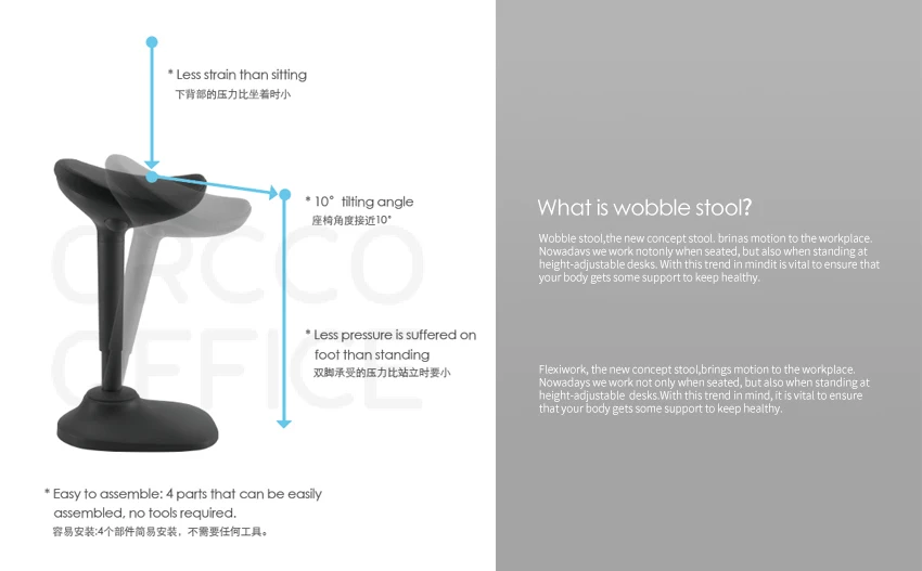 Modern Adjustable Ergonomic Active Balance Non-Slip Desk Office Chair ...