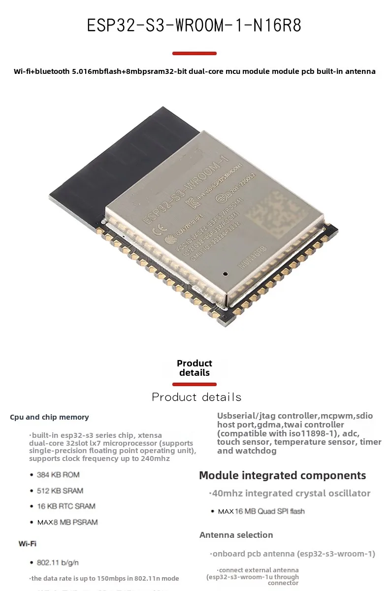 ESP32-S3-WROOM MCU for Smart Home & AIoT | 16MB Flash + Touch Sensor ...