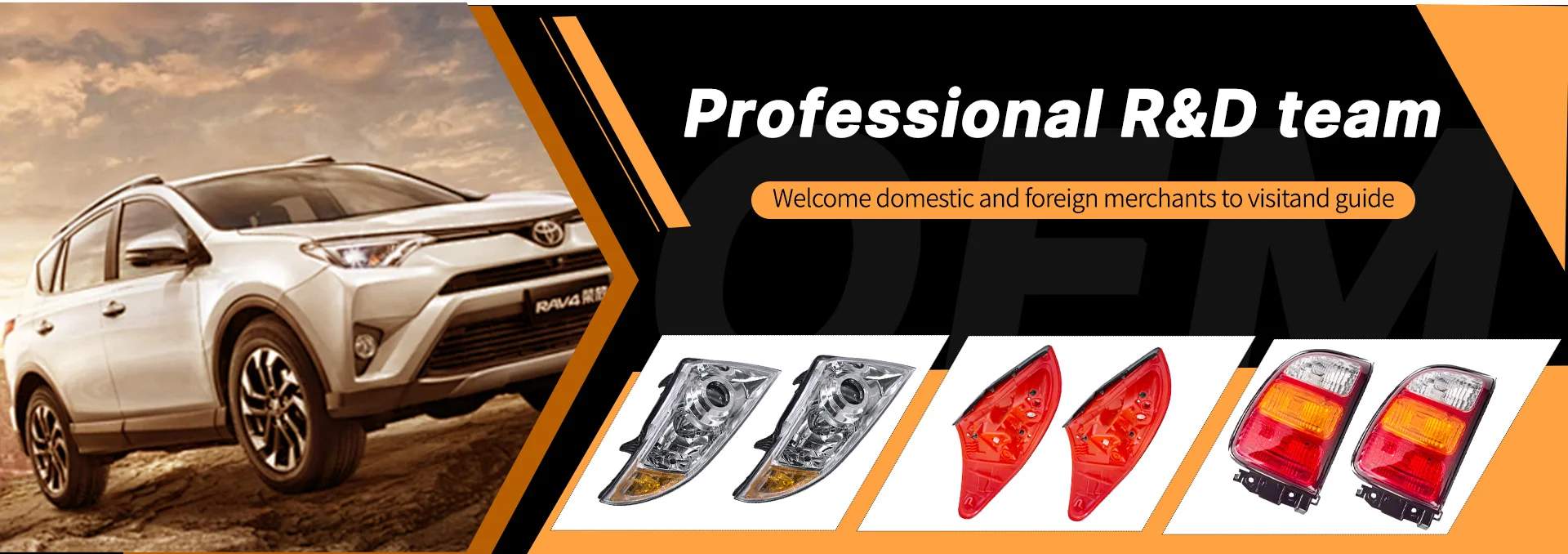 Company Overview - Changzhou Xinhang Vehicle Accessories Co.,ltd.