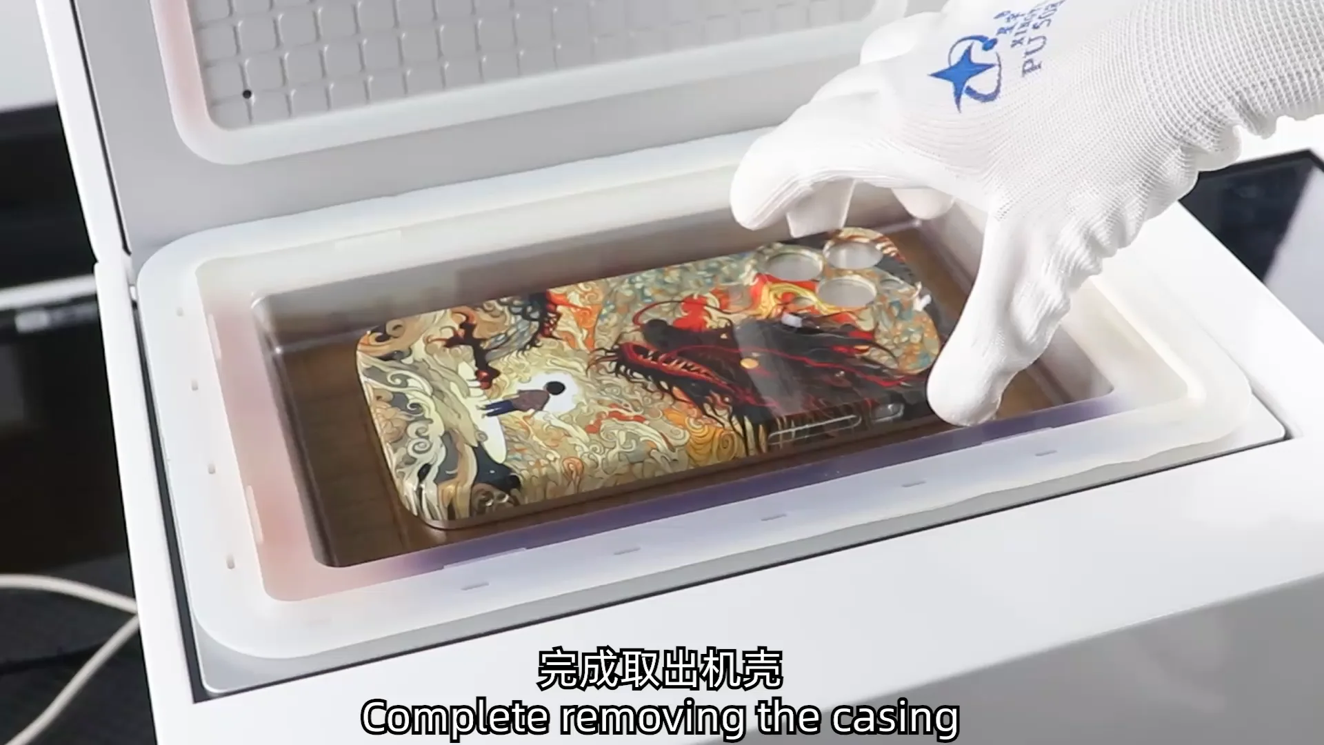 3d Phone Case Sublimation Heat Transfer Machine Mobile Phone Case ...