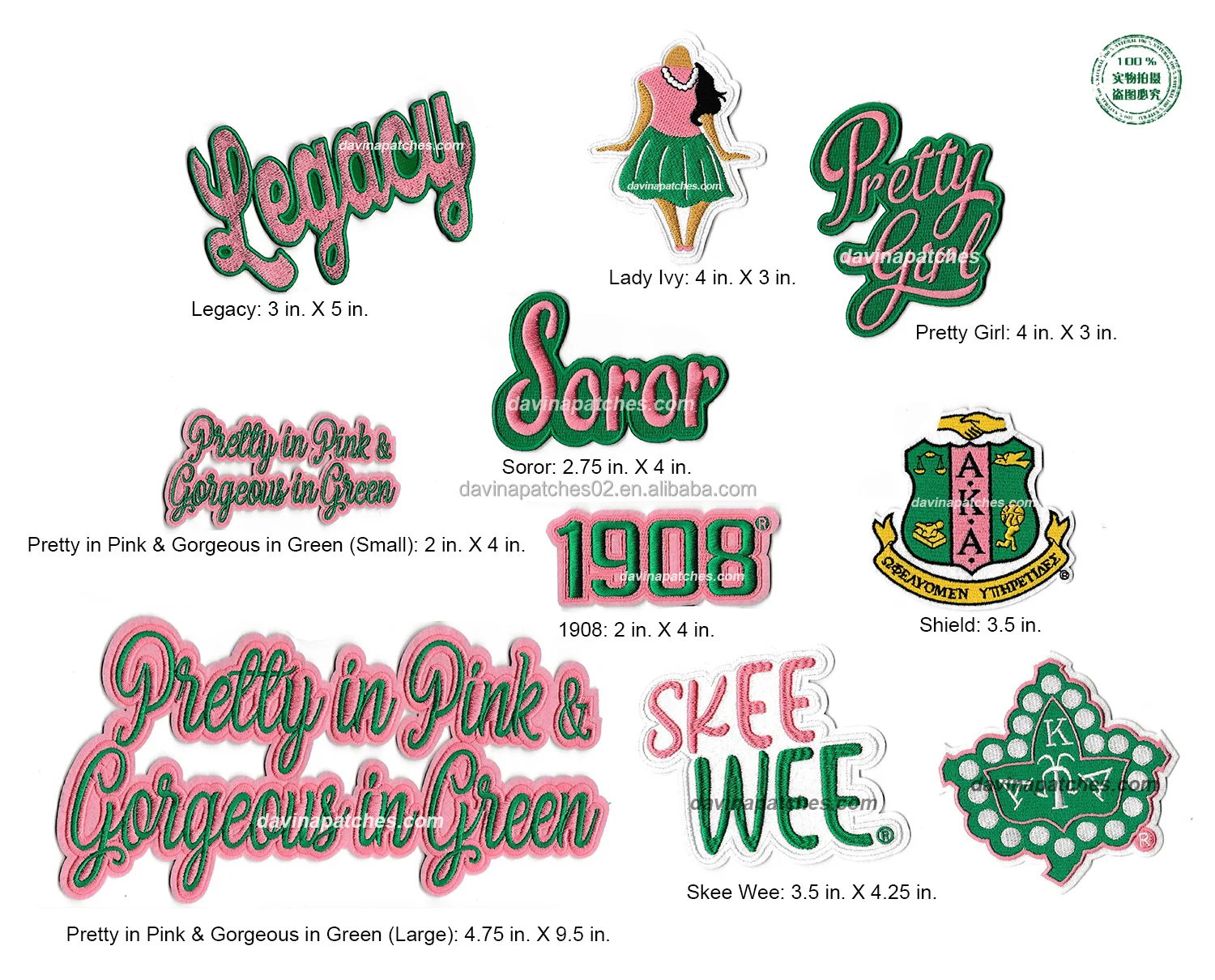 Custom Alpha Kappa Alpha Embroidered Patches Iron-On Pink Green ...
