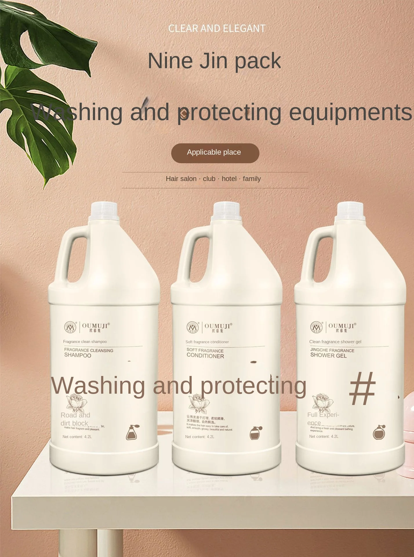 9 Kg Vat Shampoo Conditioner Body Wash Hair Salon Hotel Use Nourishing ...