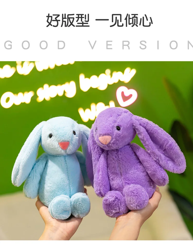 30CM Cute Soft Stuffed Animal Rabbit Plushie - Easter Bunny