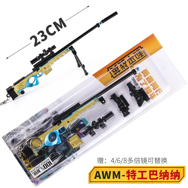New Arrival Awm Sniper Rifle With 4/6/8 Times Red Scope Metal Keychain ...