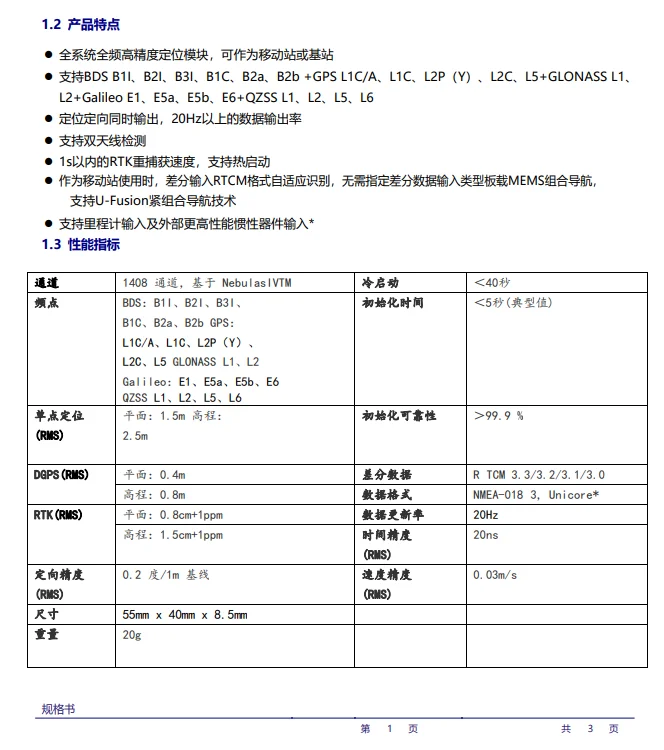 UM980/UM982 Main Base Rover Board Full System Full Frequency RTK ...