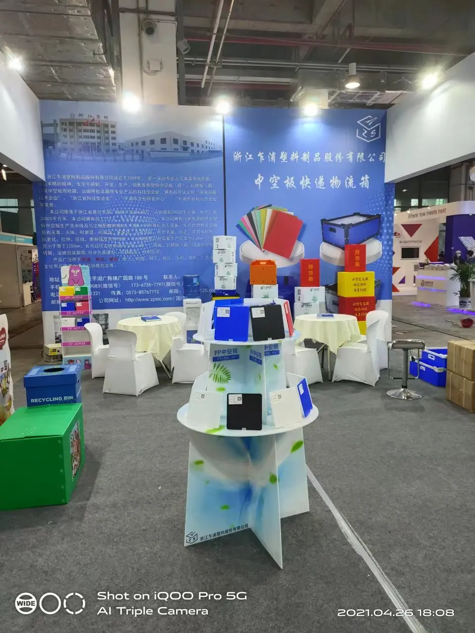 Hollow Plate Turnover Box Pp Corrugated Plastic Sheets With Corona ...