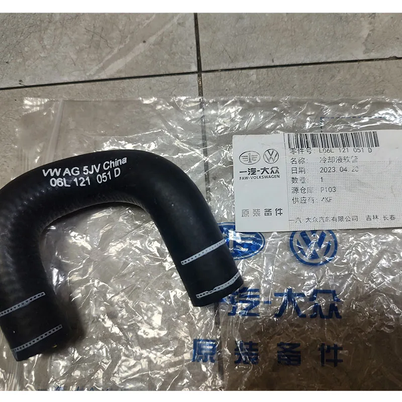 Auto Parts Engine Oil Cooler Coolant Inlet Hose L06l121051d For Vw For Audi Coolant Hose ...