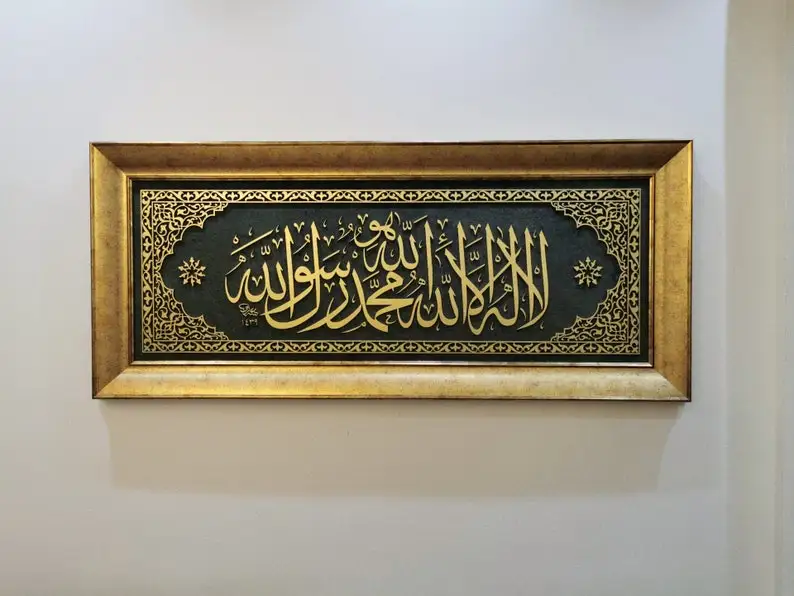 Wooden Frame Islamic Calligraphy Arabic Wall Decor Islamic Gifts - Buy ...