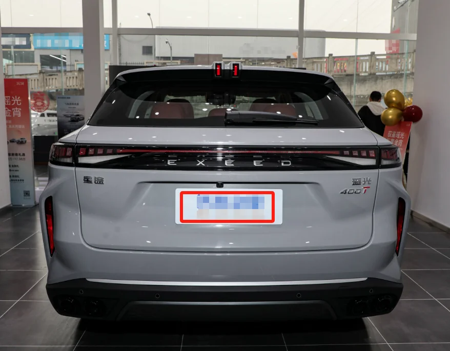 Chery Exeed Stellar Rx Phev 2024 Exeed 400t New Energy Vehicle Exeed ...
