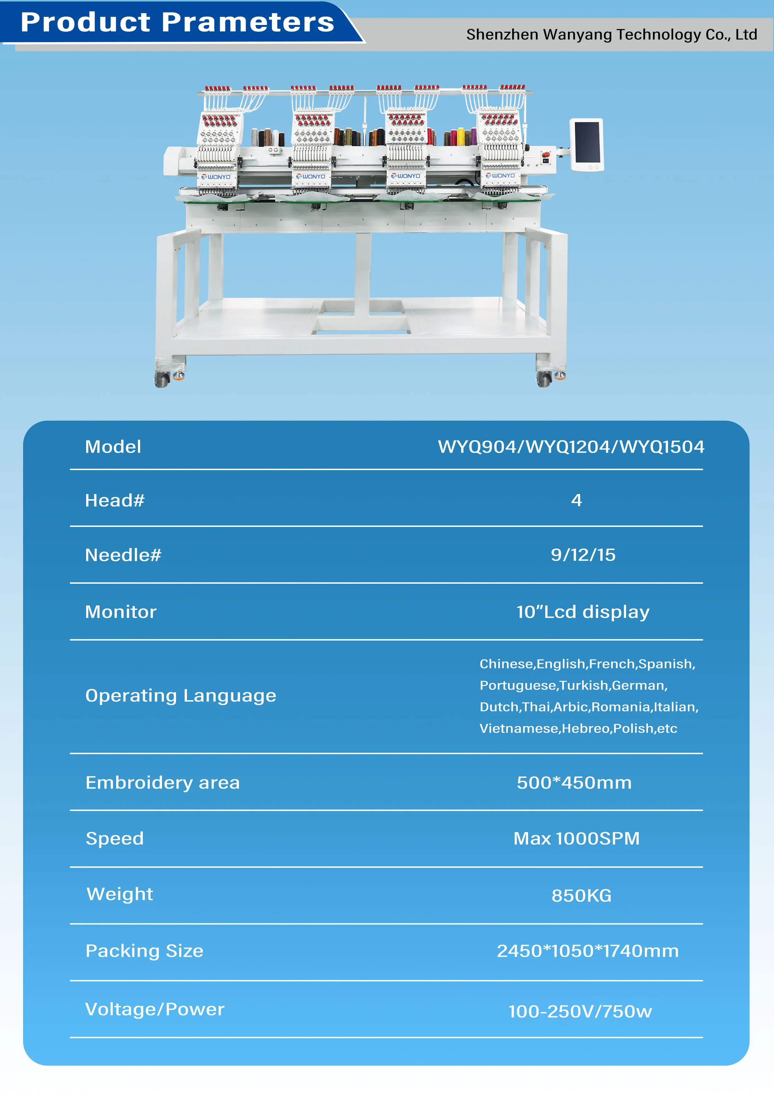 WONYO 4 Head Computerized Embroidery Machine - 12 Needles, Automatic ...