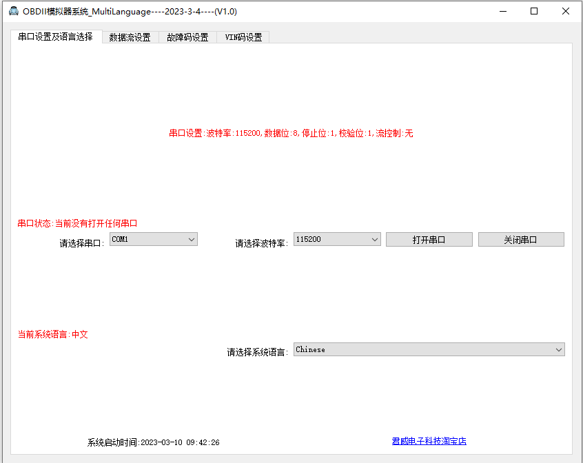 Vehicle OBD Simulator/ecu Simulator/j1939 Simulator