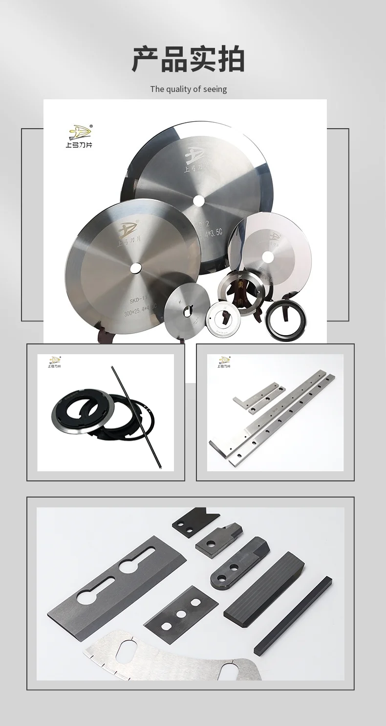 Guillotine Machine Parts Shearing Blade For Paper Cutter - Buy Tungsten ...