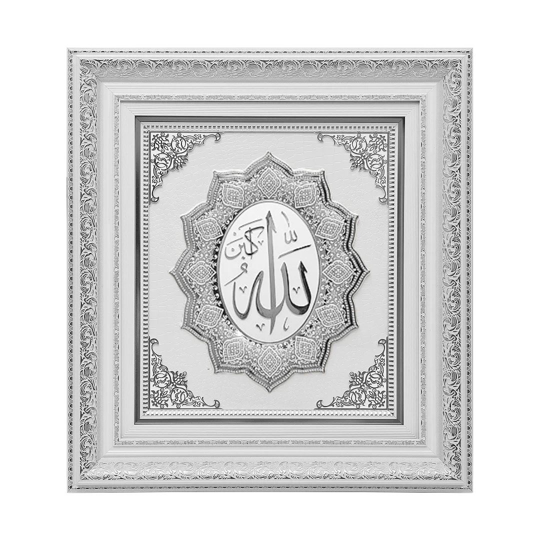 New Custom Design Luxury Islamic Wall Art Home Deco High Quality ...