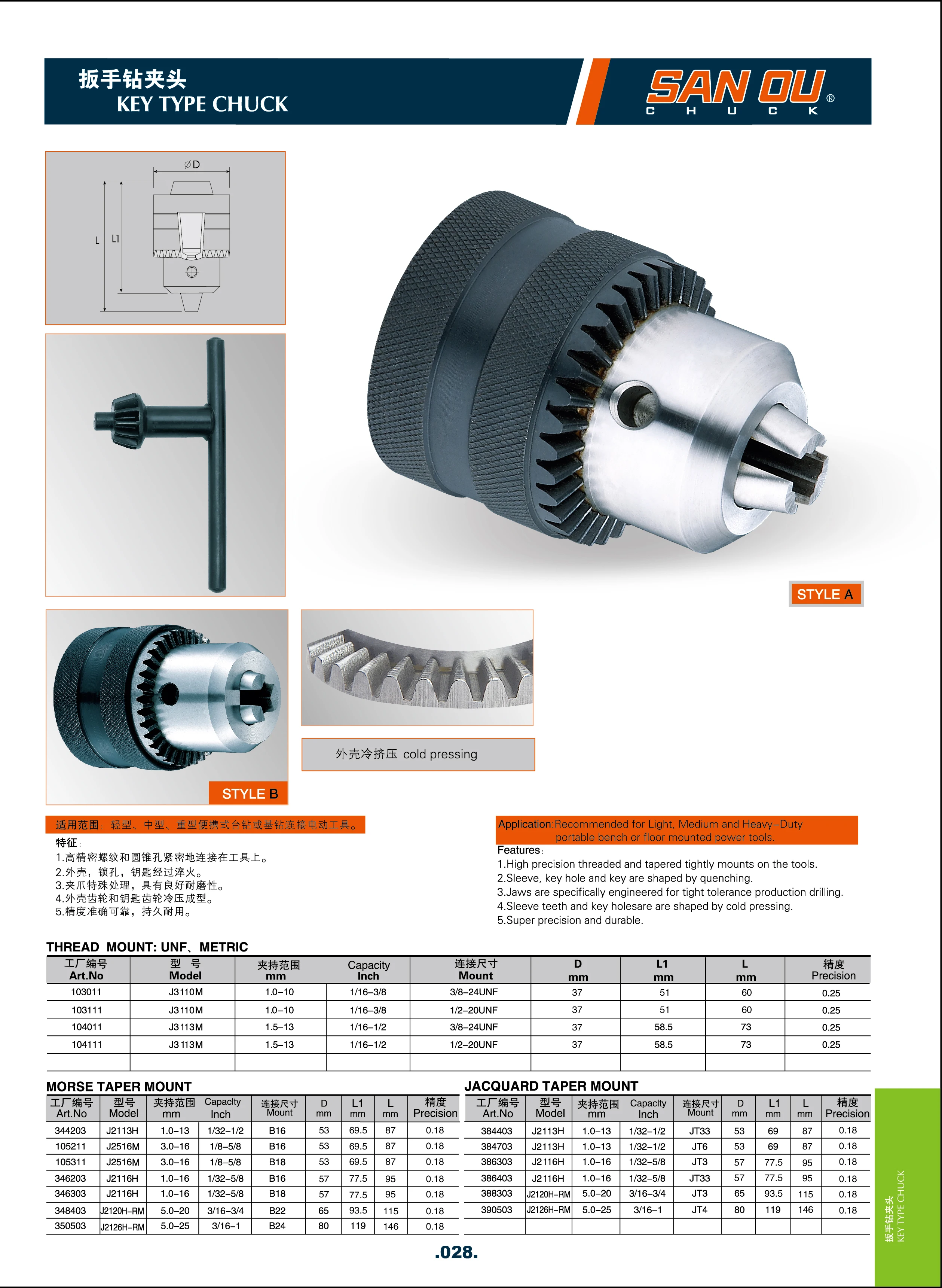 SANOU Key Drill Chuck B10 B12 B16 for Mini Lathe - 3-Jaw Morse Taper ...