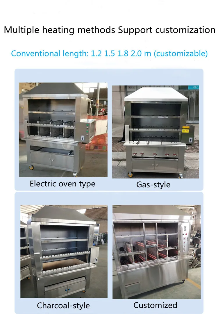 Commercial Brazilian Bbq Skewer Gear Brazilian Bbq Shiah Kabab ...