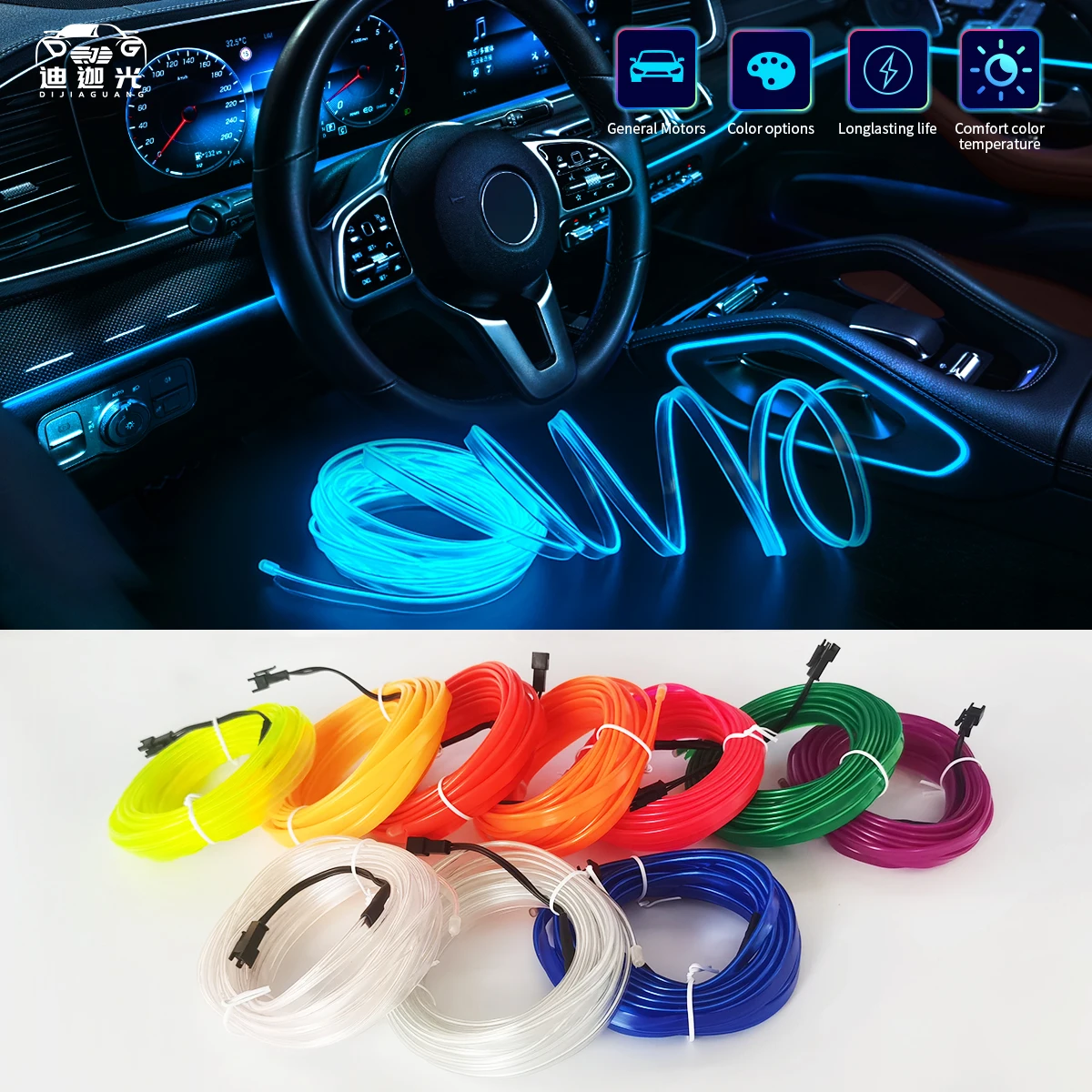 Wholesale Car El Cold Wire Car Interior Led Atmosphere Light Decorative ...