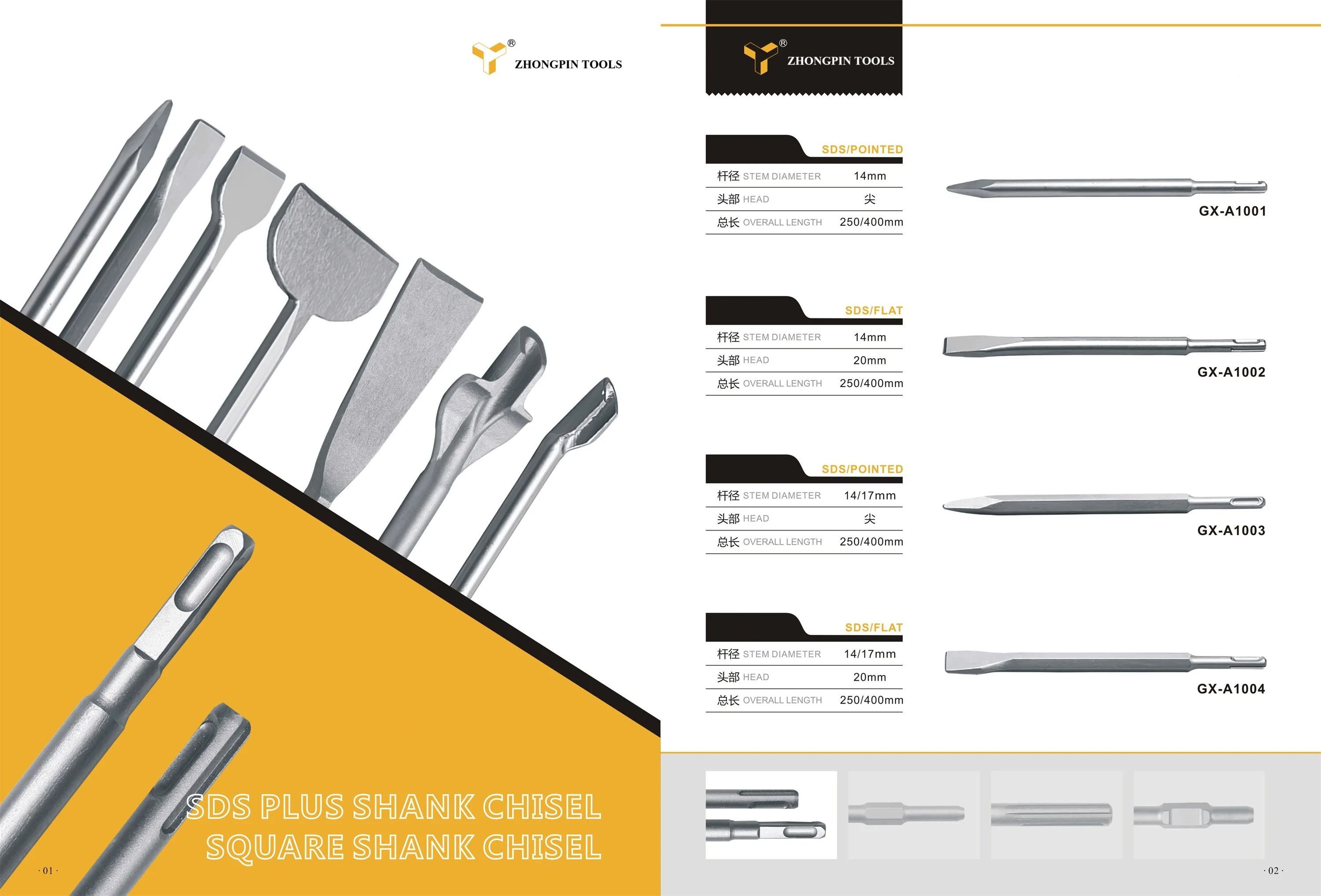 40Cr Steel Sds Plus and Sds Max Hex Shank Carbide Stone Chisel Jack ...