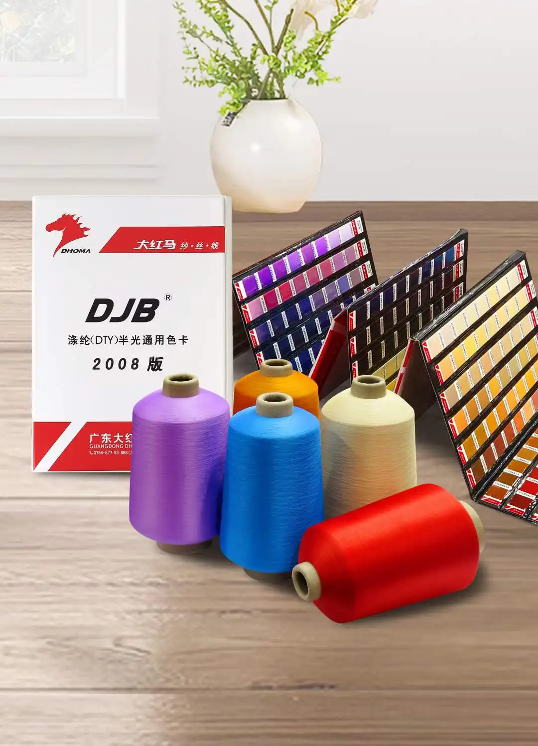 100% 涤纶纱锥形染料半暗涤纶dty纱加捻sim 300/96 Dty涤纶纱 - Buy 300/96 Dty涤纶纱,100% 涤纶丝,涤纶dty纱线半沉闷 Product on ...