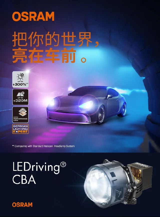 OSRAM LED Lens CBA LED Projector Car Led Projector - 30000h Lifespan