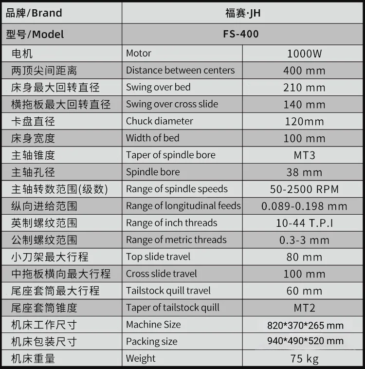 1000W 2024 Fusai FS400 Mini Metal Lathe - High Productivity