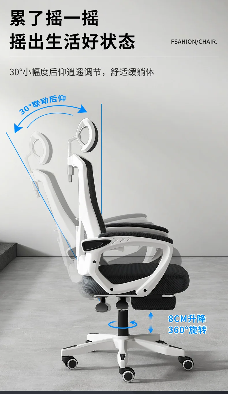 Office Home Computer High Back Quality Modern Ergonomic Chair