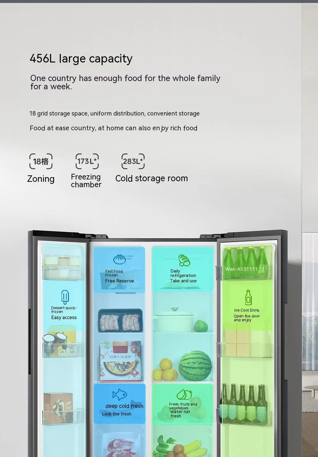 Xiaomi Mijia Refrigerator 501L - Efficient Cooling Solutions