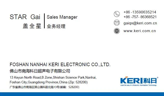 Keri M1013 Ultrasonic Mist Maker Module - 13kg/h Humidifier