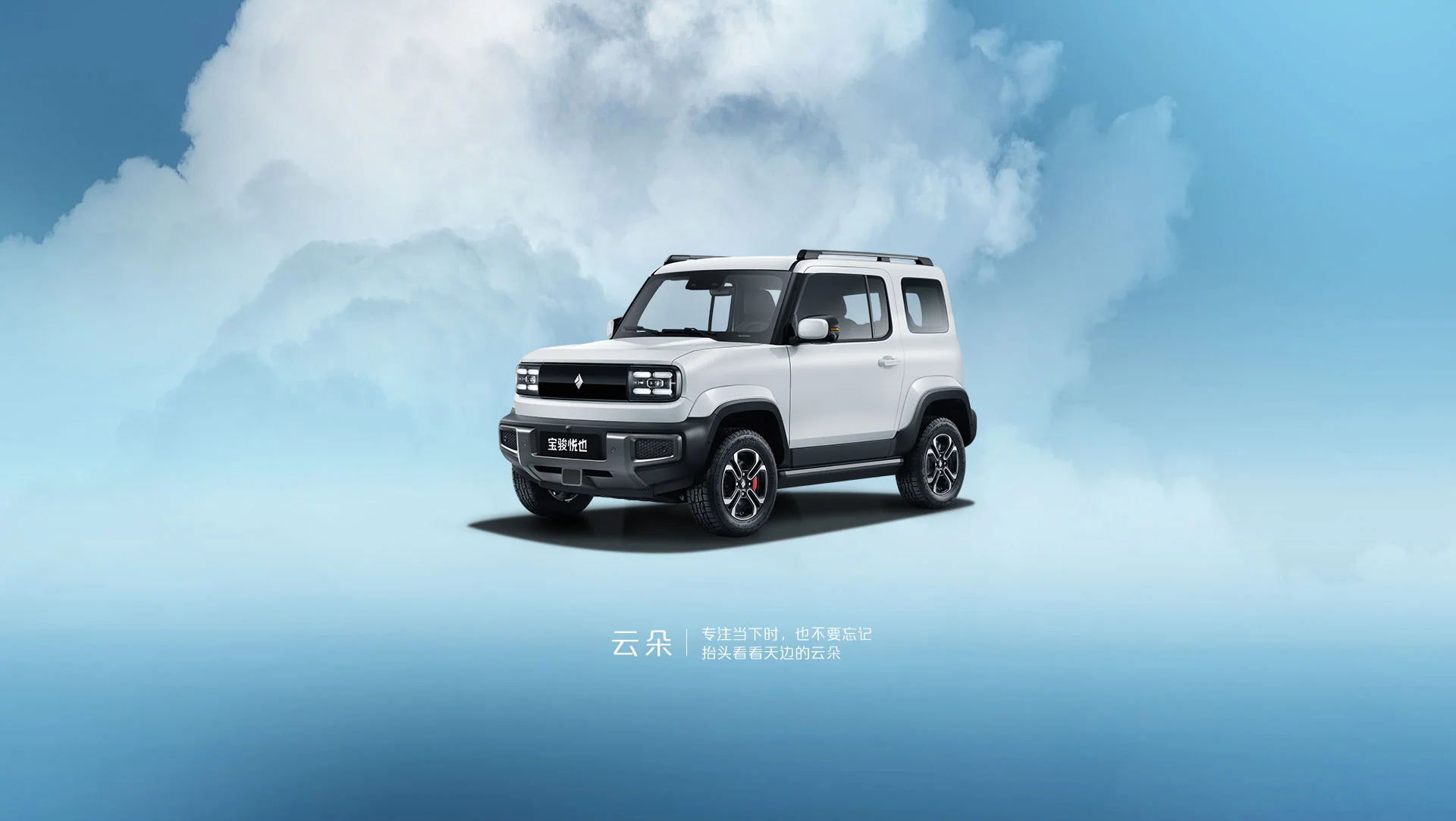 Saic Wuling Yueye New Energy Vehicle Wuling Chinese Cheap Electric Mini ...