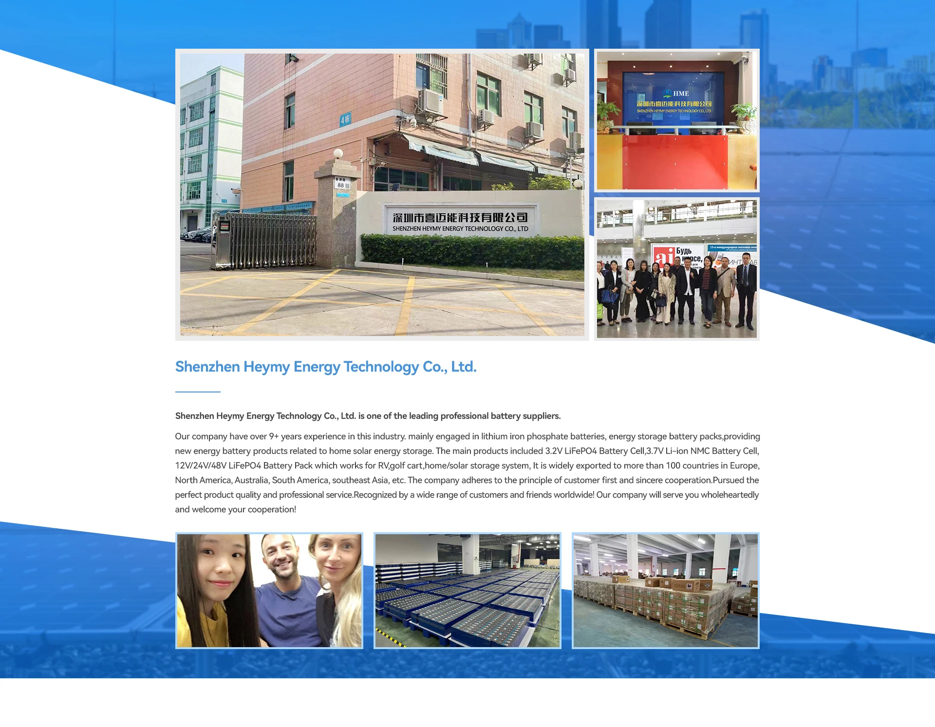 Shenzhen Heymy Energy Technology Co.,ltd. - Lifepo4 Battery Cell/NMC ...
