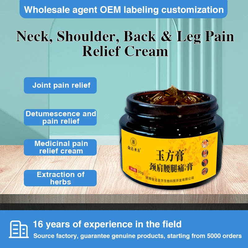 Hot Health Supplies Joint Pain Cream Arthritis Rheumatism Treatment ...