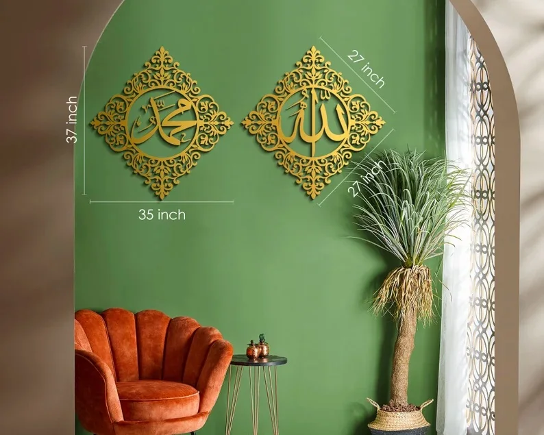 Metal Islamic Wall Art Set Allah Muhammad Wall Art Arabic Calligraphy ...