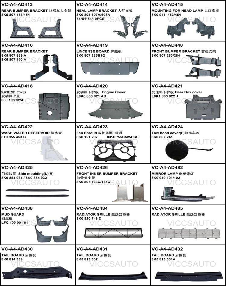 Oem 8k0 805 607a/608a For Audi A4 2009-2012(b8) Auto Car Heal Lamp ...