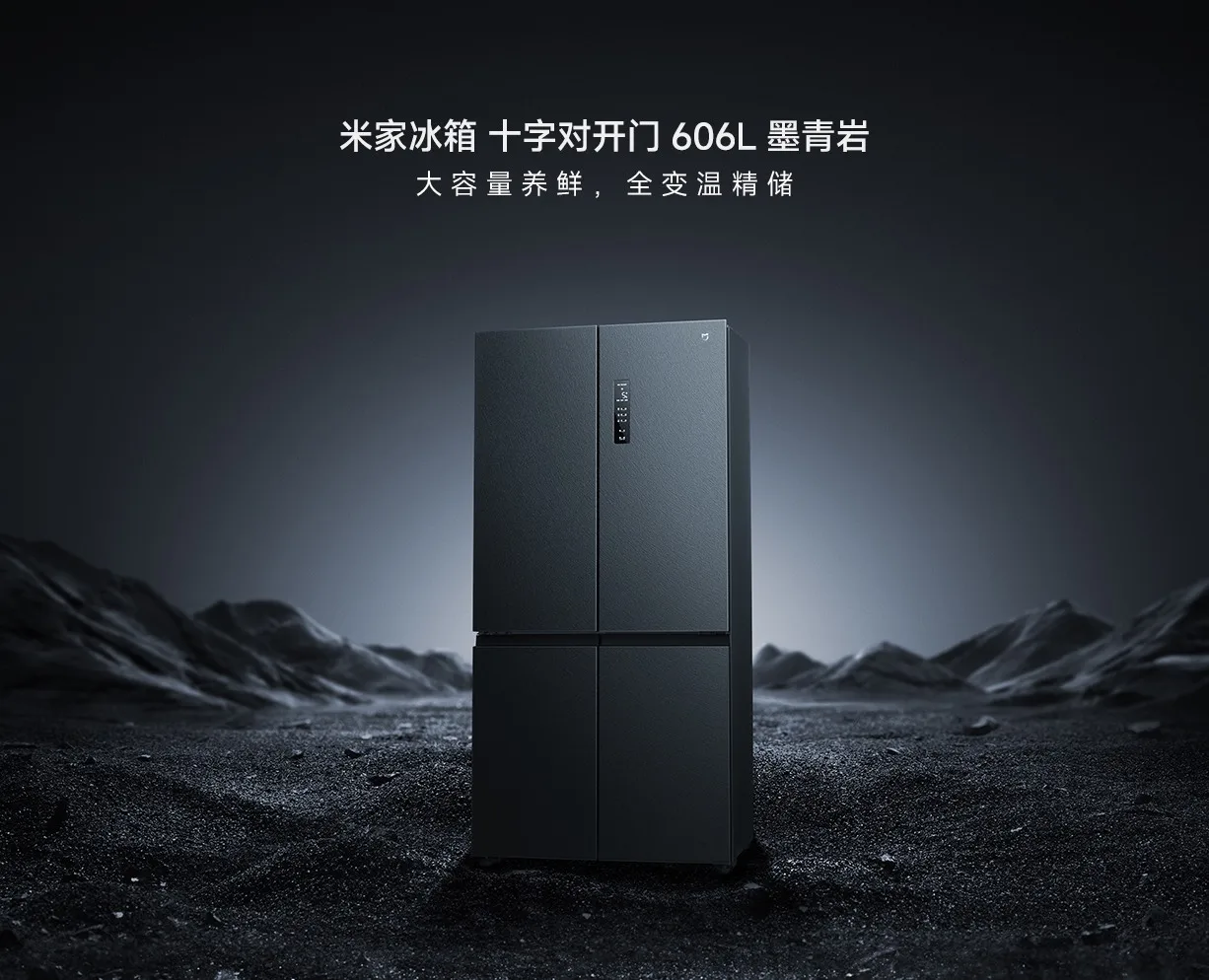Mijia Refrigerator 4-door Chinese || Mi Redmi Mihome Supplier ...