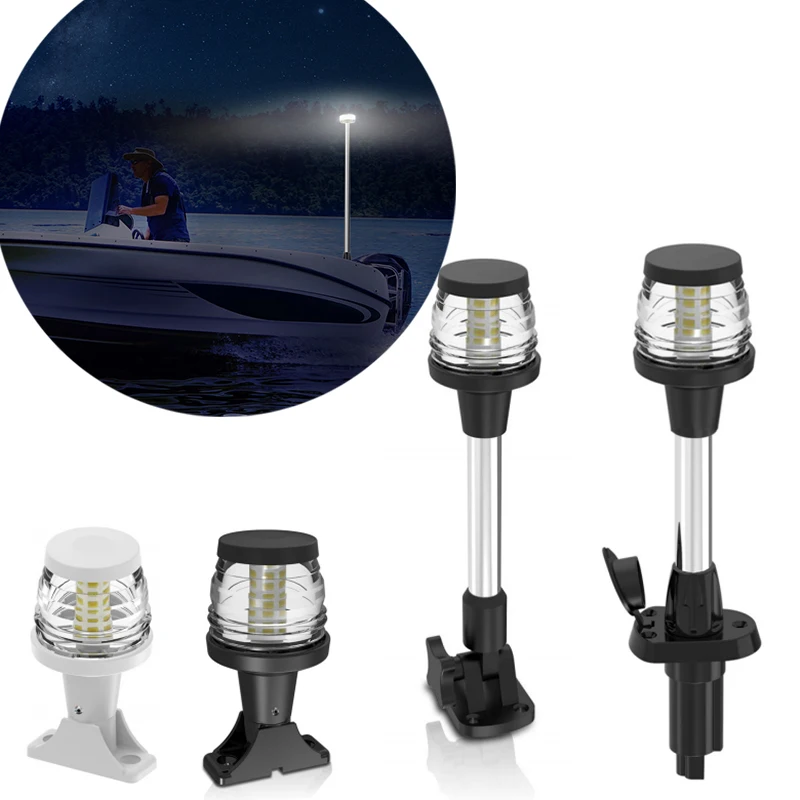 Marine Led Boat Anchor Lights All Round 360 Fold Down Fixed Plug-in ...
