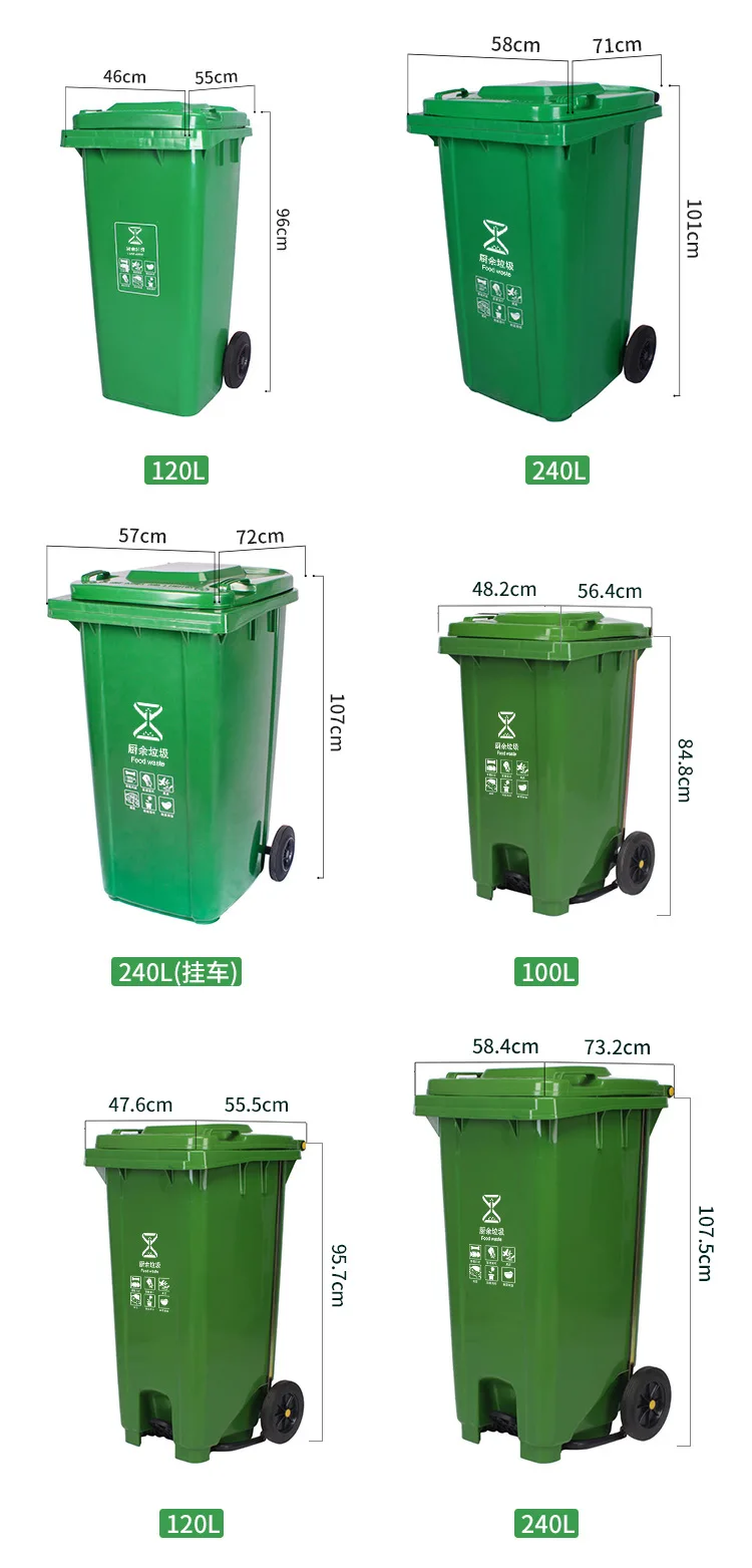 240L Eco-Friendly PP Plastic Dustbin Cover - Outdoor Use