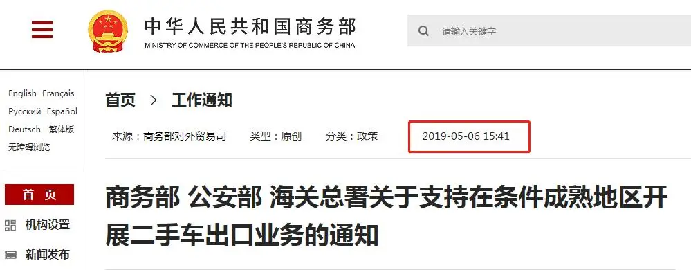 Hot Original Bus Spare Parts Fog Lamp Shade for to Yo Ta Coaster Bus ...